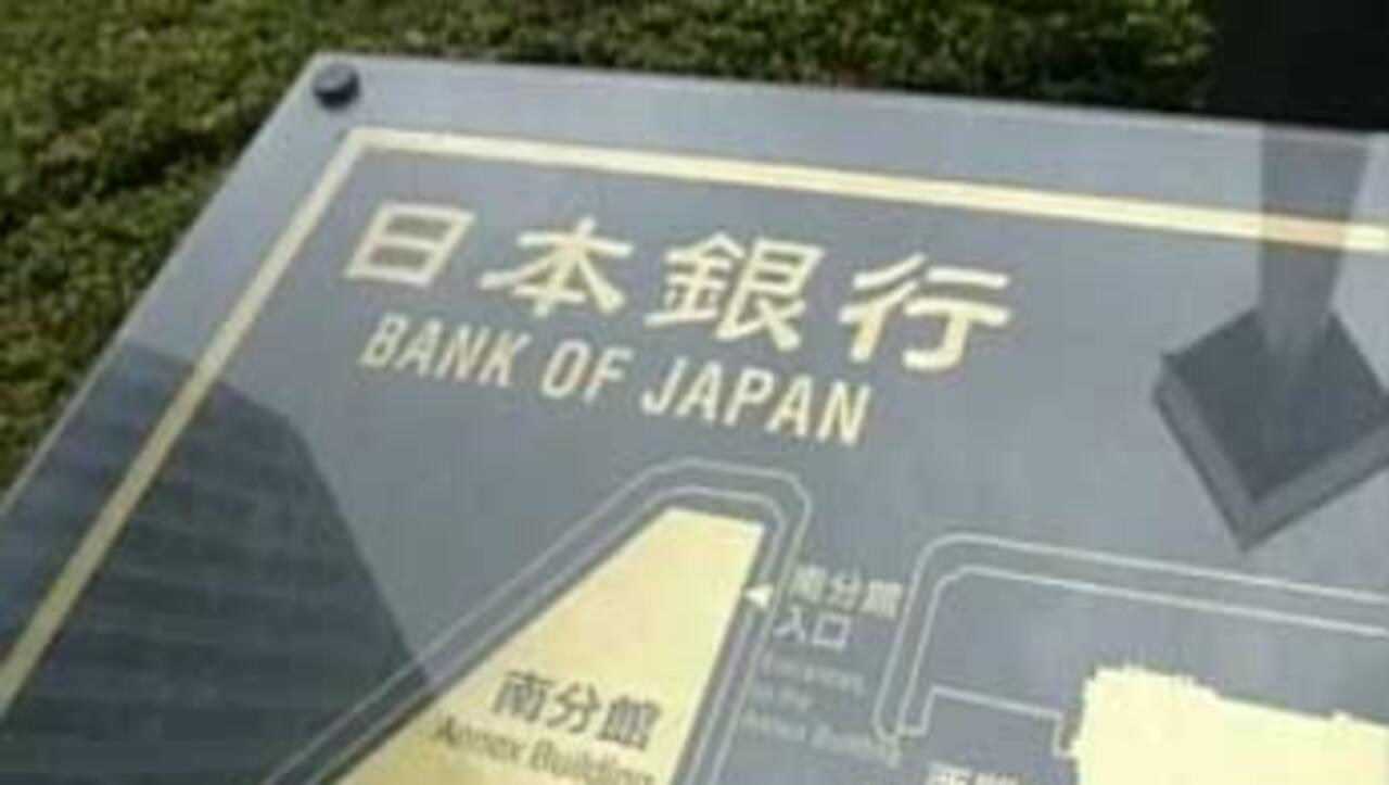 Bank of Japan slashes interest rates, growth forecasts
