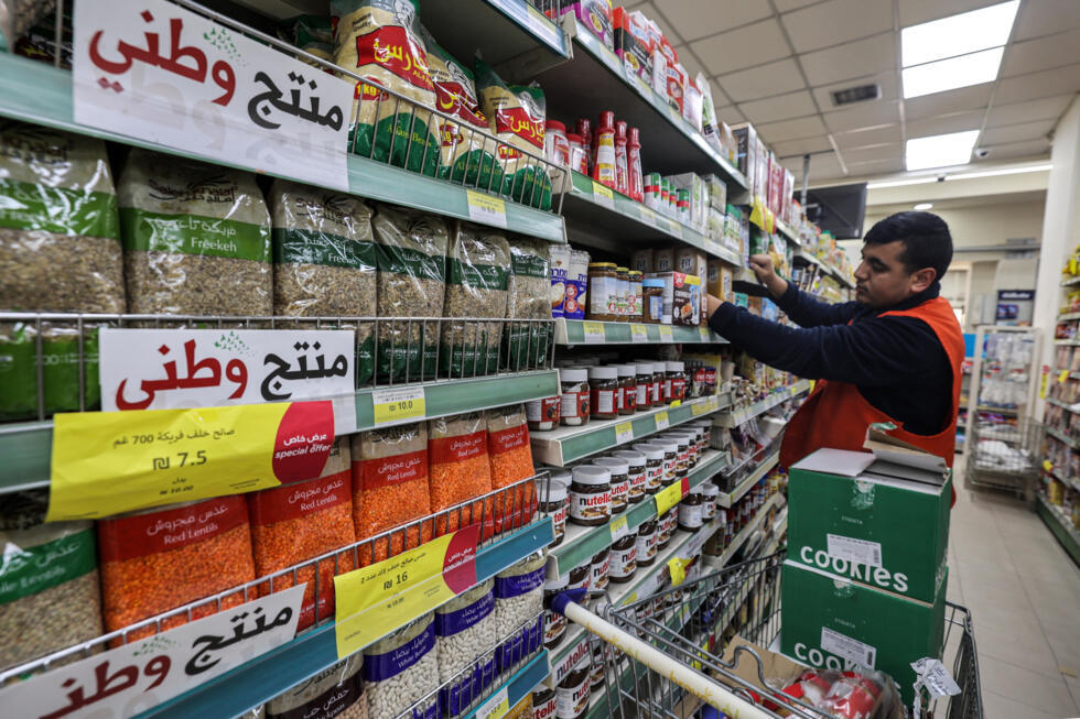 Palestinians in West Bank boycott Israeli products