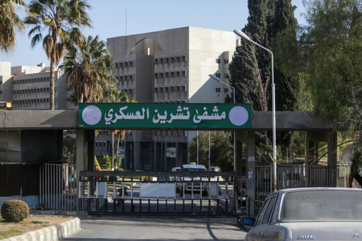 Syria's military hospital where detainees were tortured, not treated