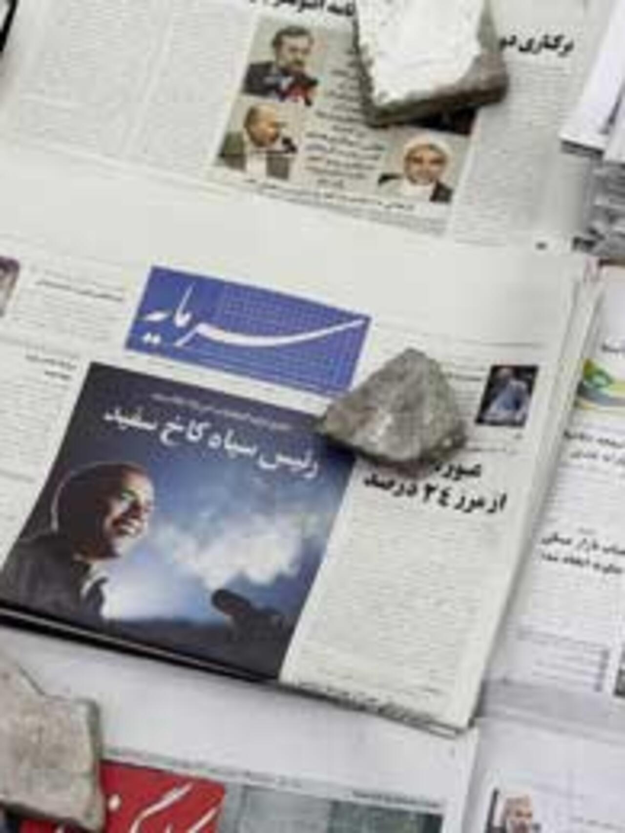 Obama Devil Middle East Newspaper