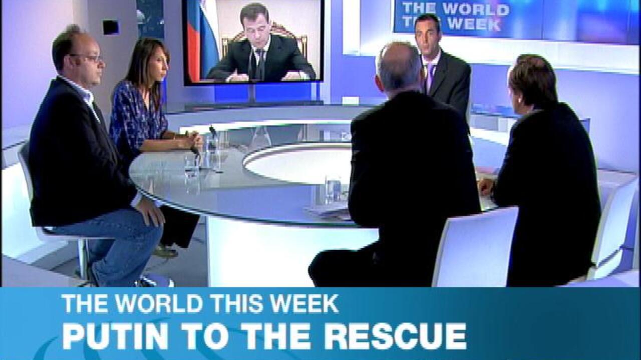 THE WORLD THIS WEEK - Friday, August, 6th (part 2) - The World This Week