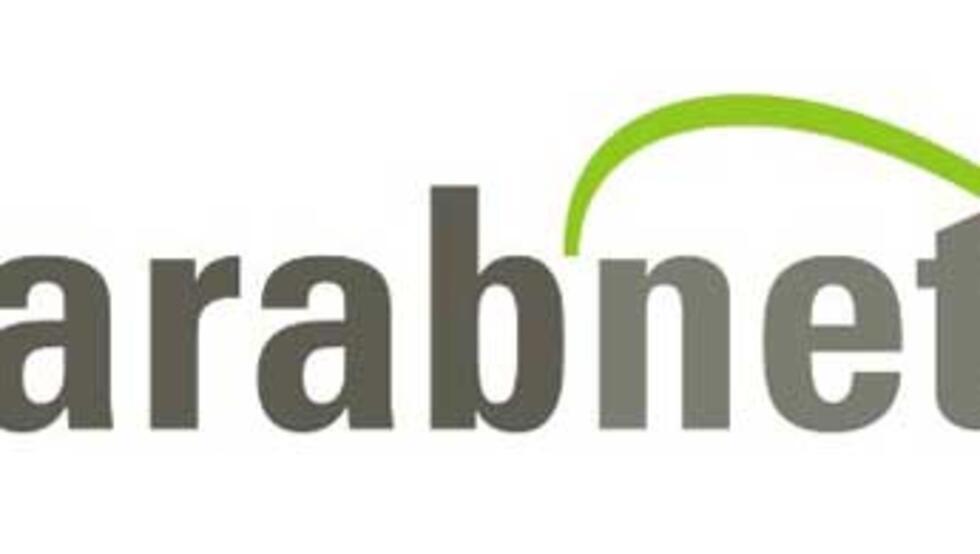 Arabnet أول مؤتمر عربي لرصد جديد الشبكة العنكبوتية