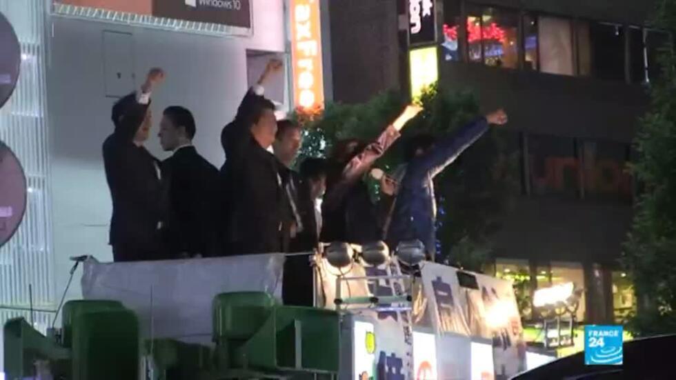 Japan snap election: Who are the main candidates? - France 24