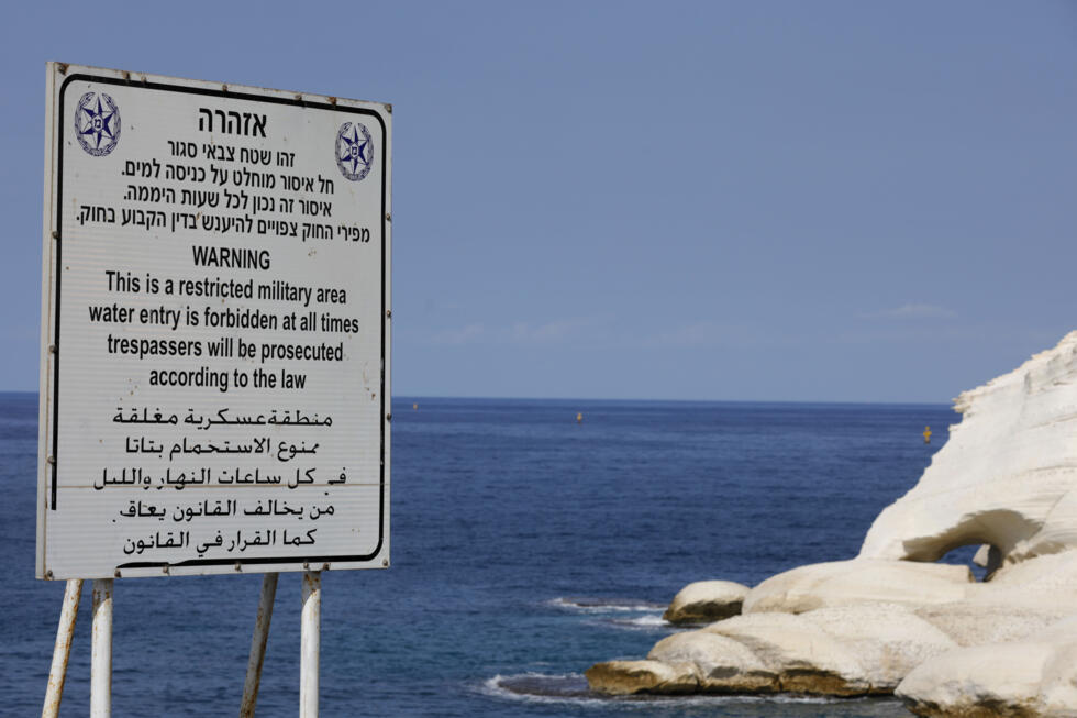 Lebanon-Israel maritime border deal: what do we know?