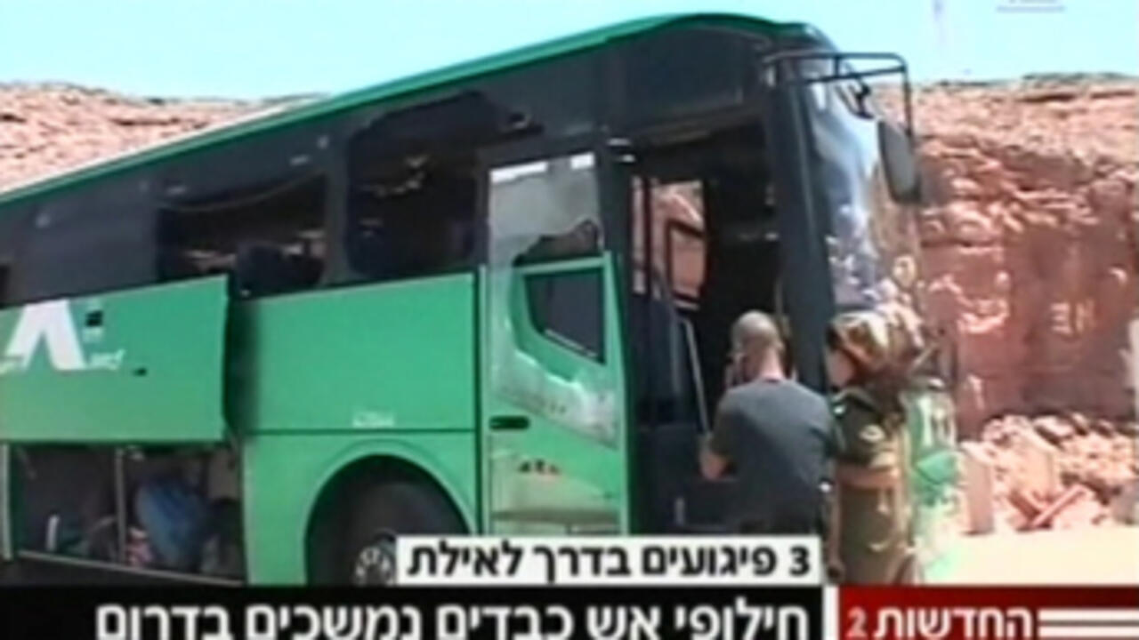 Series of deadly attacks strikes southern Israel