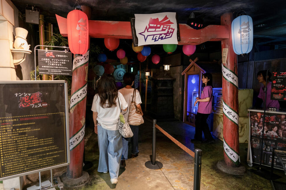 Chill-seeking: Japan's haunted house summer tradition