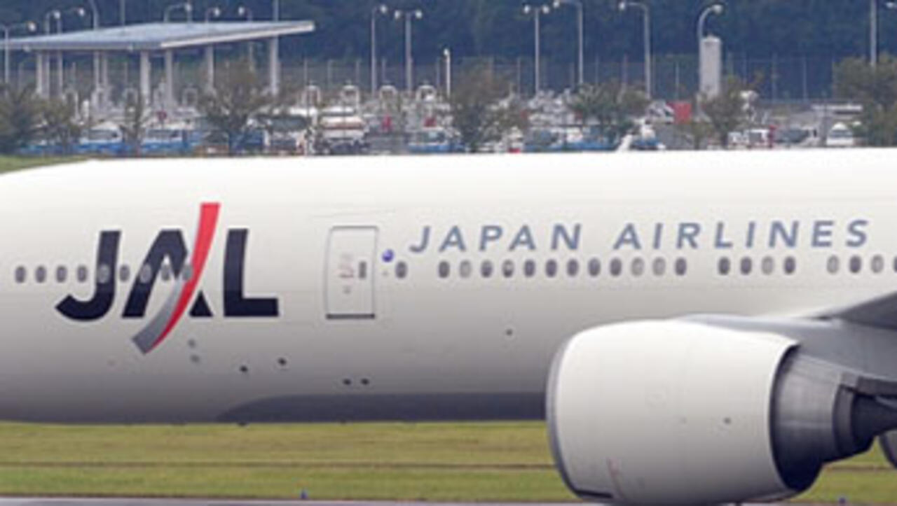 Japan's government doubles credit line to troubled JAL - France 24
