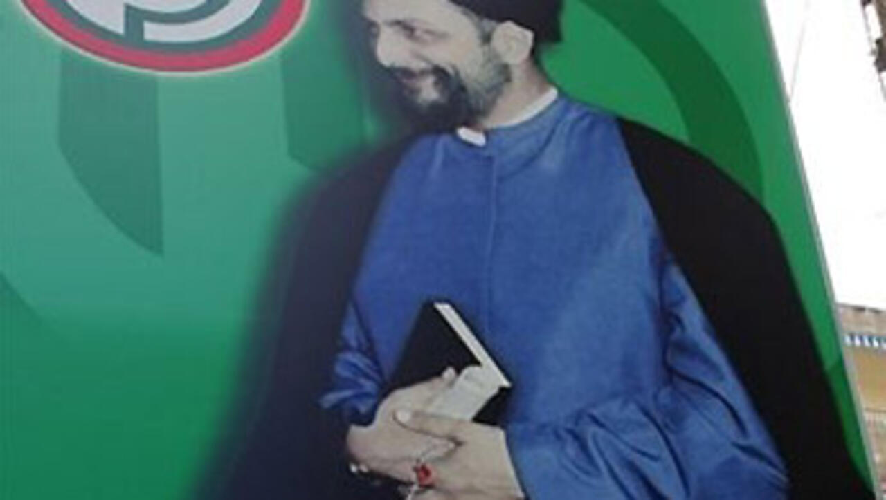 Lebanon indicts Gaddafi in missing Shiite imam case - France 24