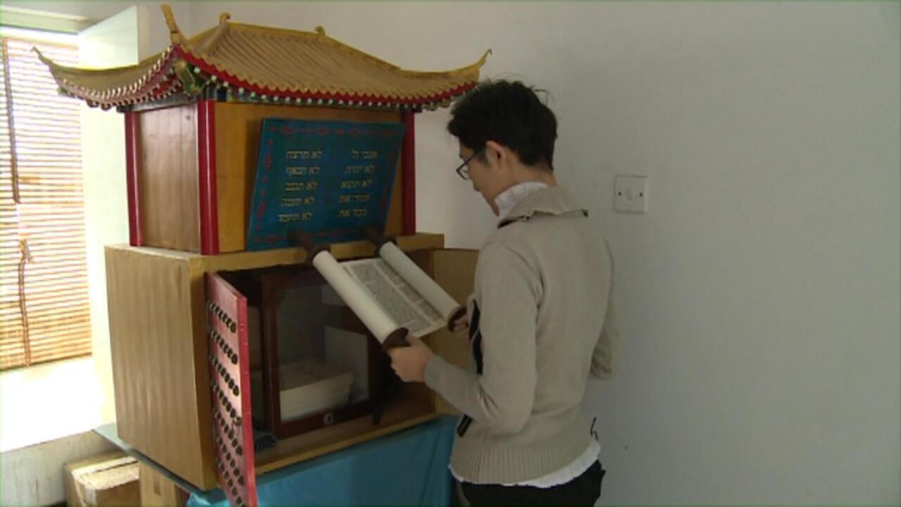 Chinese authorities clamp down on tiny Jewish community - Focus