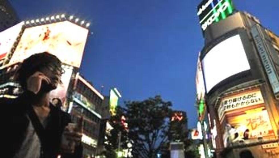 Record drop for Japanese industrial output