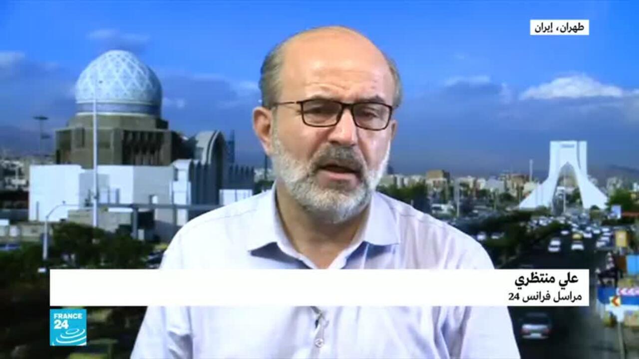 20190509- مداخلة علي منتظري من طهران - فرانس 24