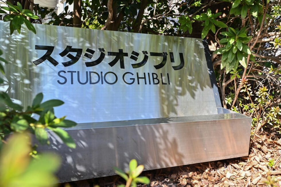 🌟The Bright Side: Japan's Oscar-winning anime house Studio Ghibli turns ...
