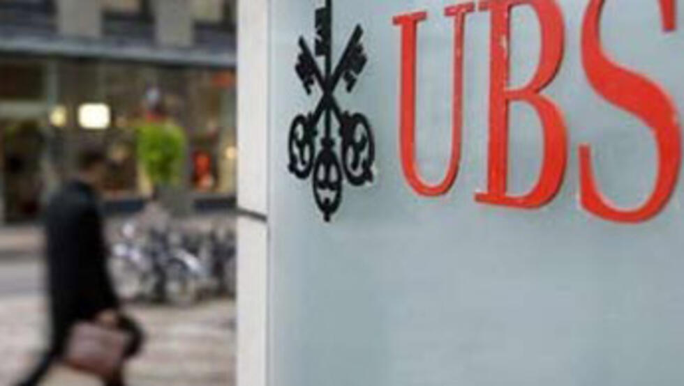UBS reports huge loss after subprimes debacle