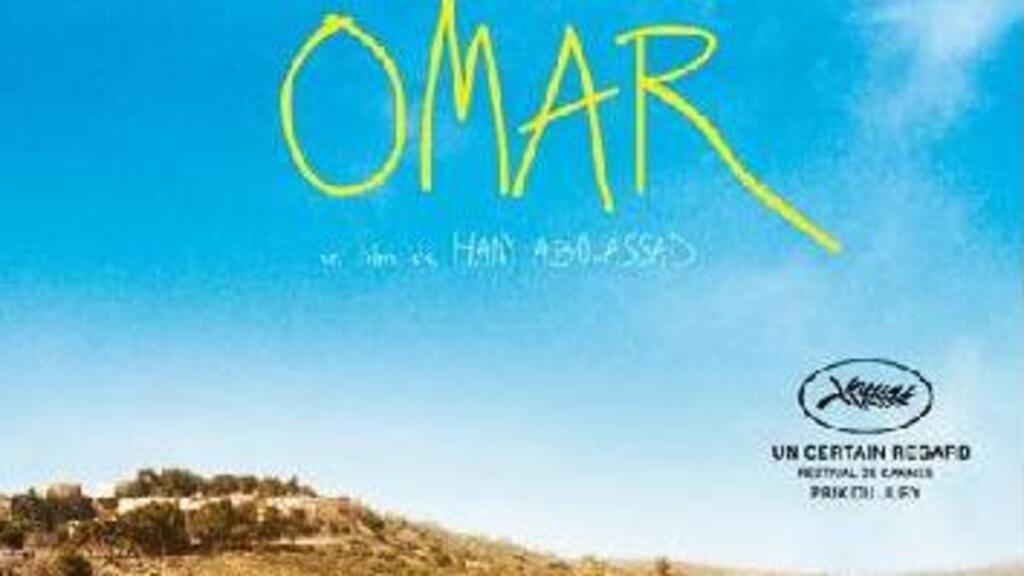 "Omar", un film qui "n'a pas vocation à susciter l'espoir"