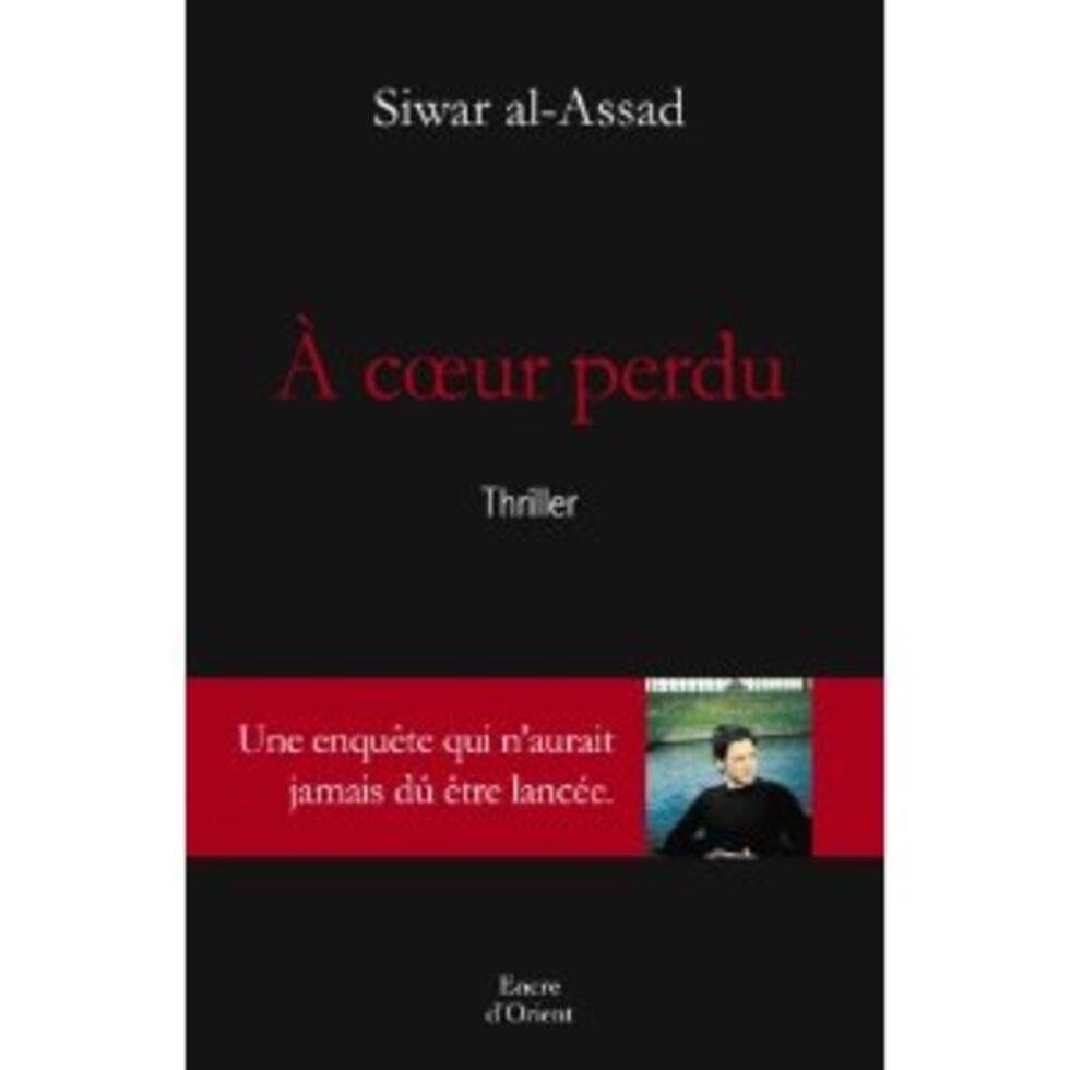 Siwar al-Assad, cousin du président syrien, publie son premier roman en ...