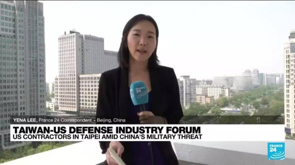 US defence contractors want deeper cooperation with Taiwan - France 24