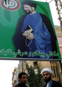 Beyrouth et Tripoli s'entendent pour résoudre l'énigme de l'imam Moussa ...