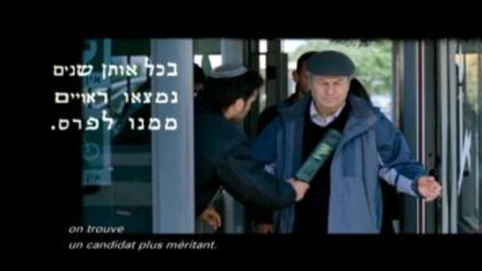 Rencontre avec Joseph Cedar pour son film "Footnote" - À l'Affiche