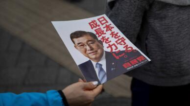 Japan's ruling party fails to win majority in snap election