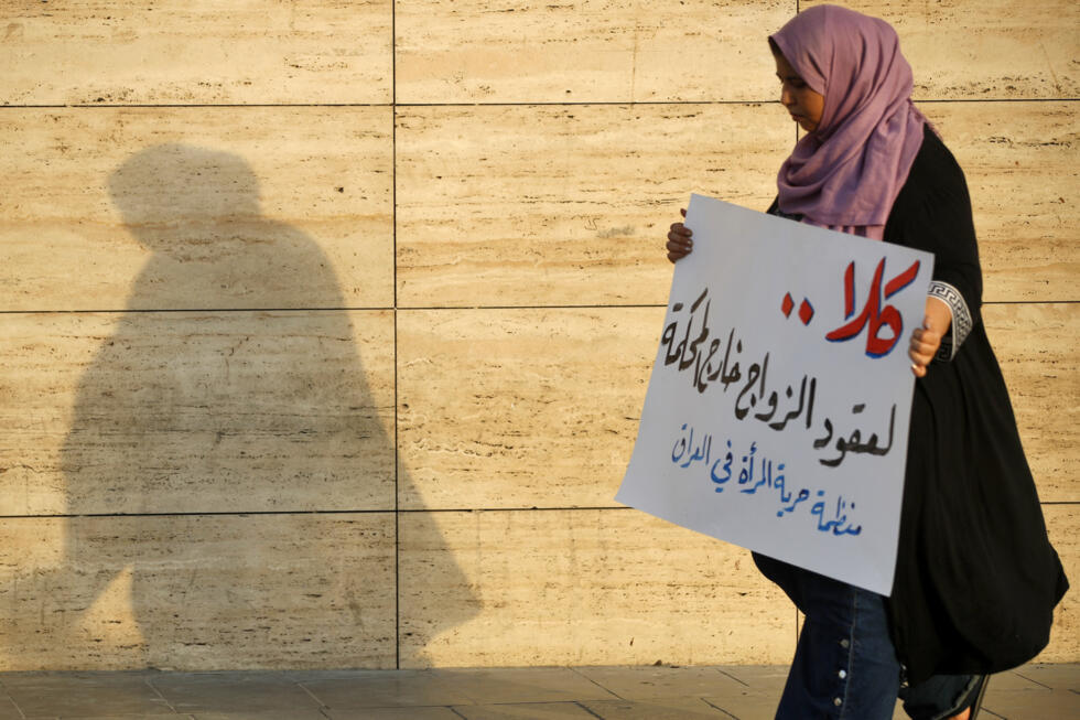 Fears for women's rights as Iraqi bill resurfaces