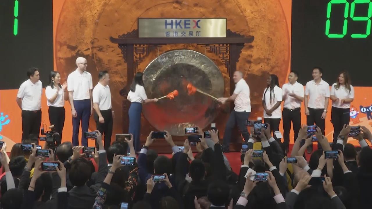 Alibaba stock jumps in Hong Kong trading debut - Business