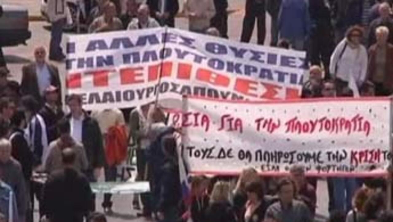 Thousands strike hoping to influence talks with EU and IMF