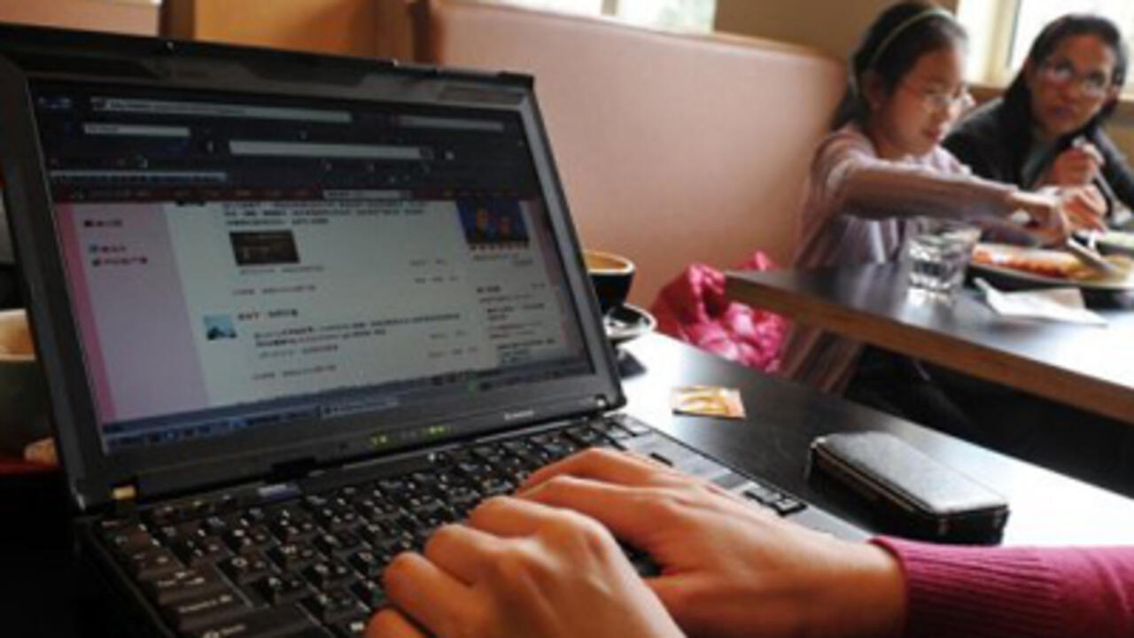 Web hackers target Chinese government sites - France 24