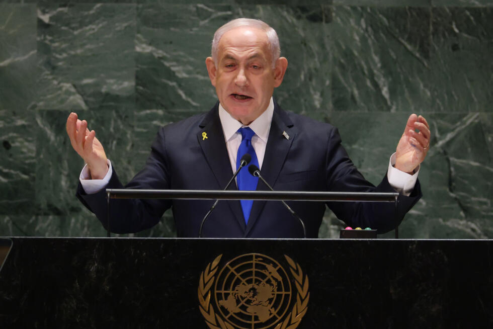 ICC issues arrest warrants for Netanyahu, Gallant, Deif