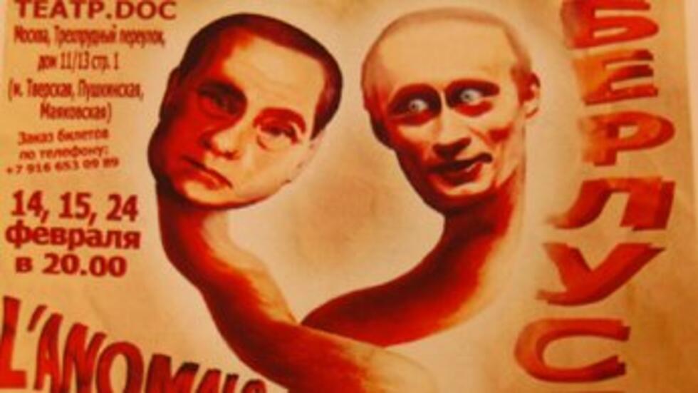 Satirical dig at Vladimir Putin delights Moscow