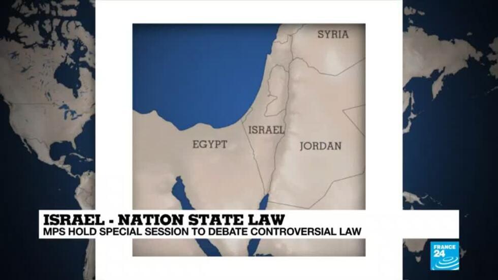 Knesset holds special session on controversial Israel nation state law
