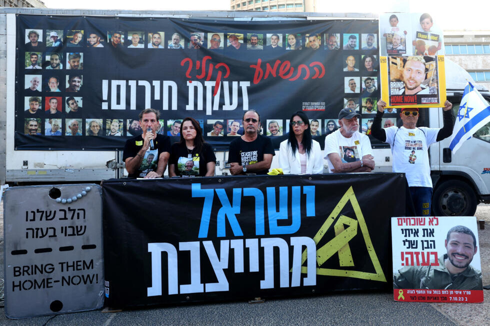 Israelis rally for Gaza ceasefire, hostage release ahead of security ...