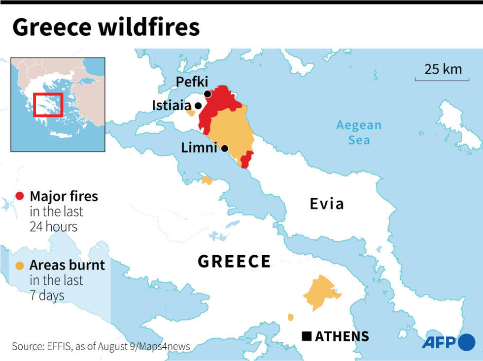 Huge force struggling to contain Greek fires - France 24