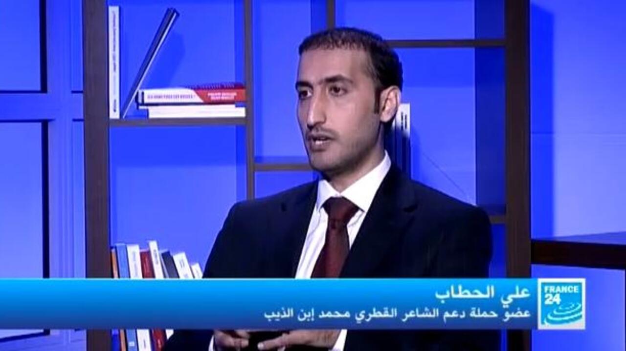 أين أصبحت قضية الشاعر القطري إبن الذيب؟ - حوار