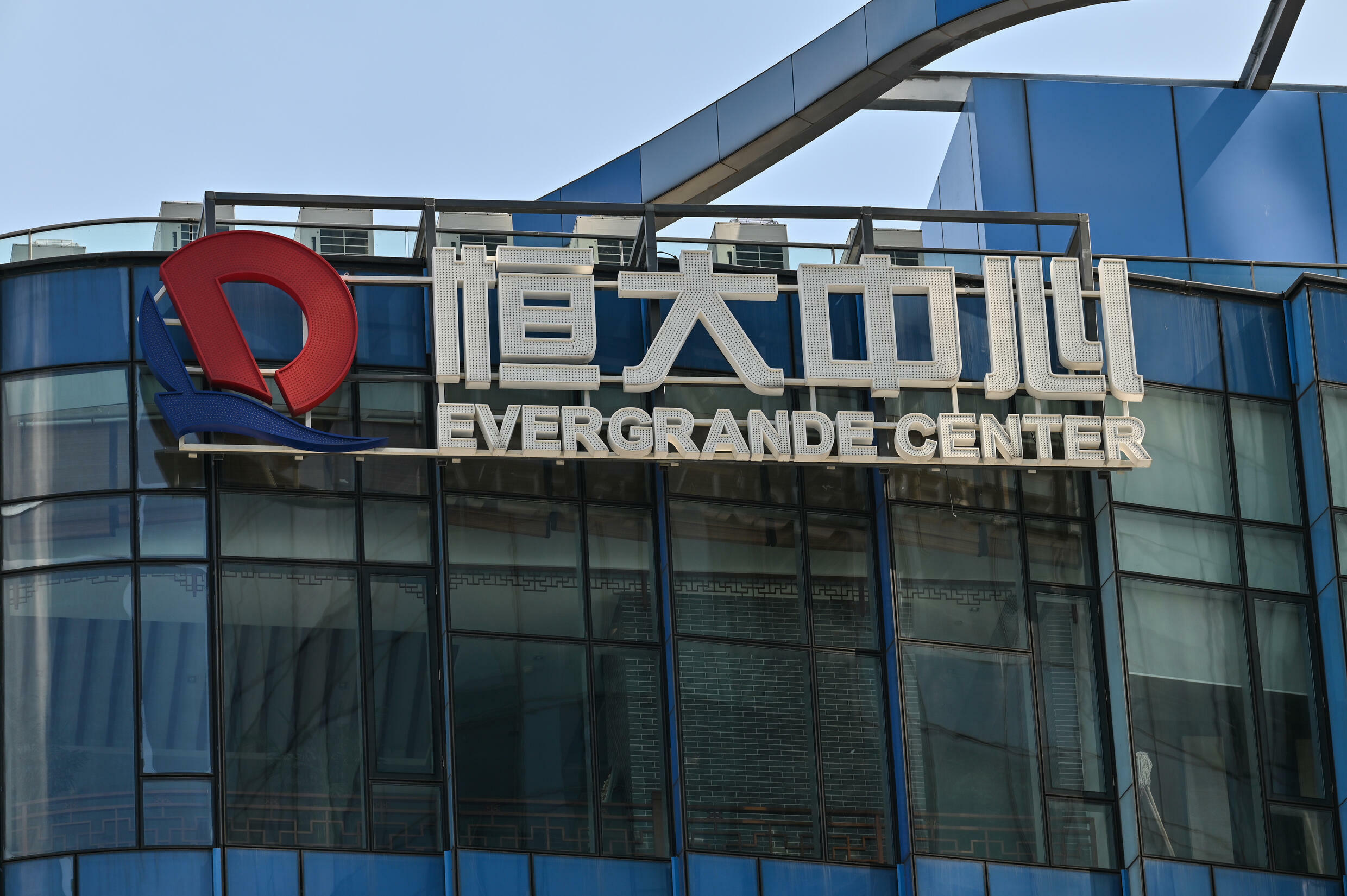 Evergrande: vers un éclatement de la bulle immobilière en Chine ...