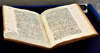 Ibn Battuta, l’explorateur marocain qui "fait passer Marco Polo pour un ...