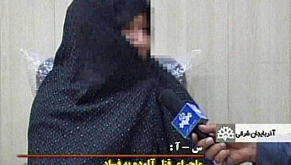 "Le pouvoir prépare une nouvelle accusation contre Mme Ashtiani pour se ...