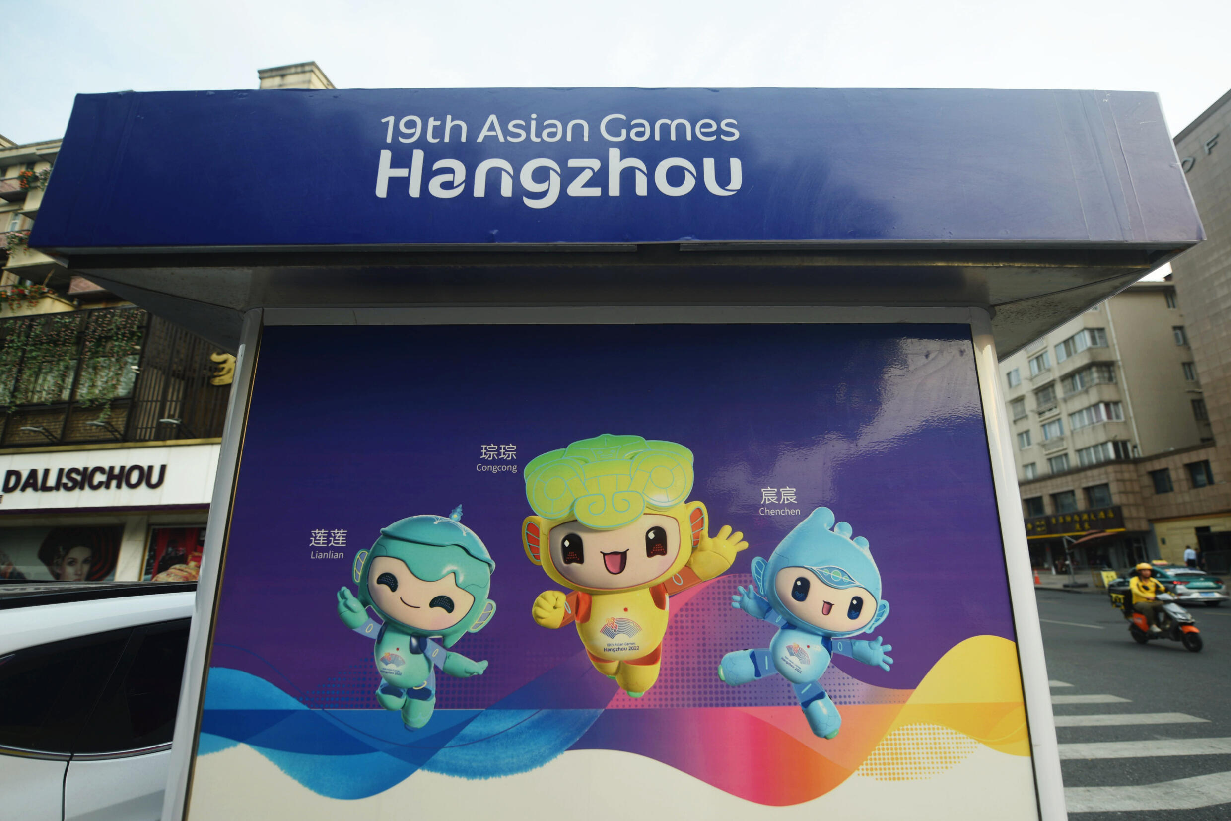 At-a-glance guide to the Hangzhou Asian Games