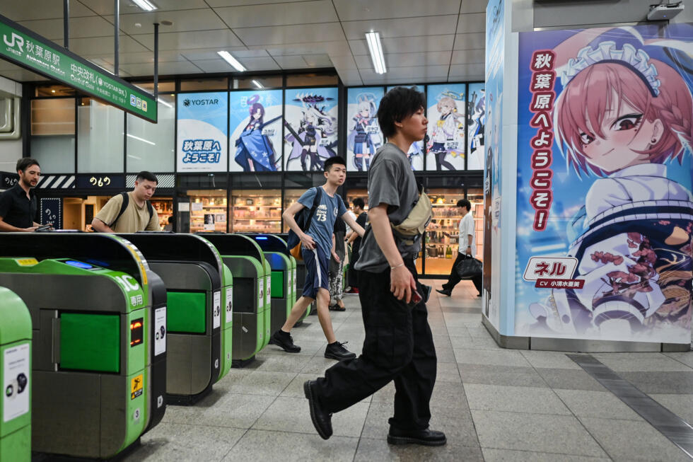 A station a day on Tokyo's teeming Yamanote Line