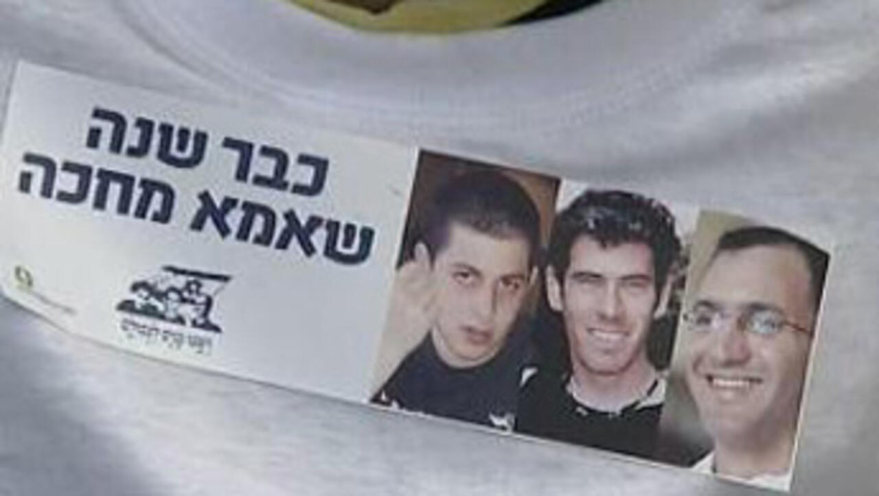 Egypt vows to press for Shalit prisoner swap - France 24