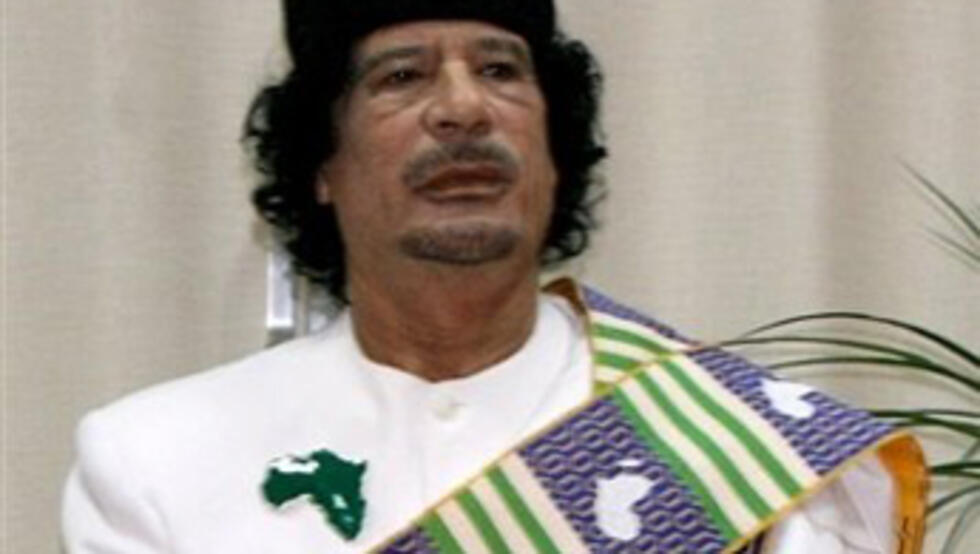 US to appoint first ambassador to Libya in 36 years