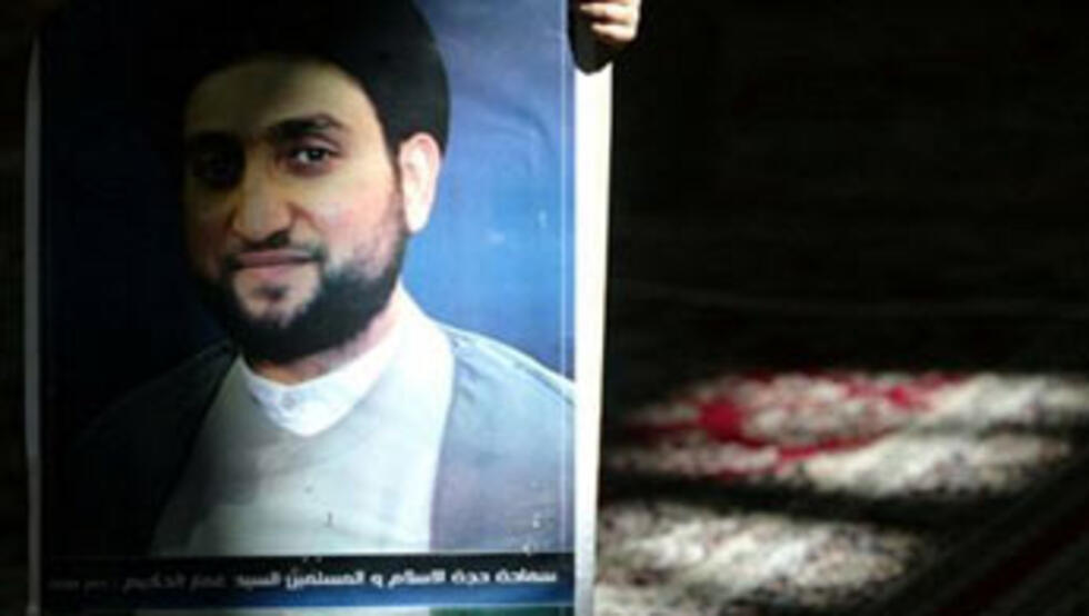 Al-Hakim succeeds father as head of largest Shia political party