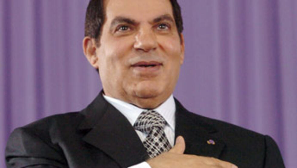The reign of Zine El Abidine Ben Ali