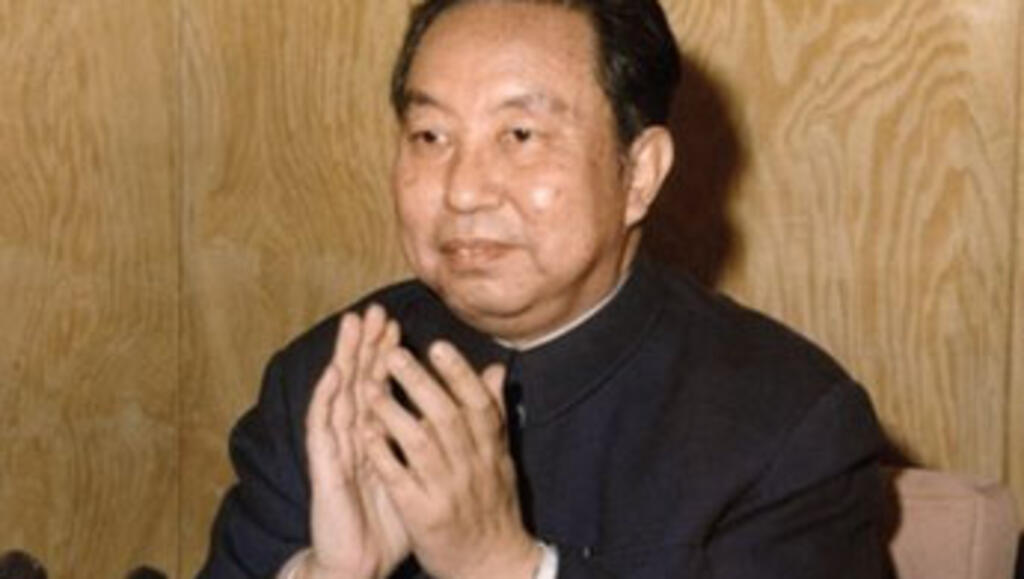 Mao Zedong's successor dies at 87